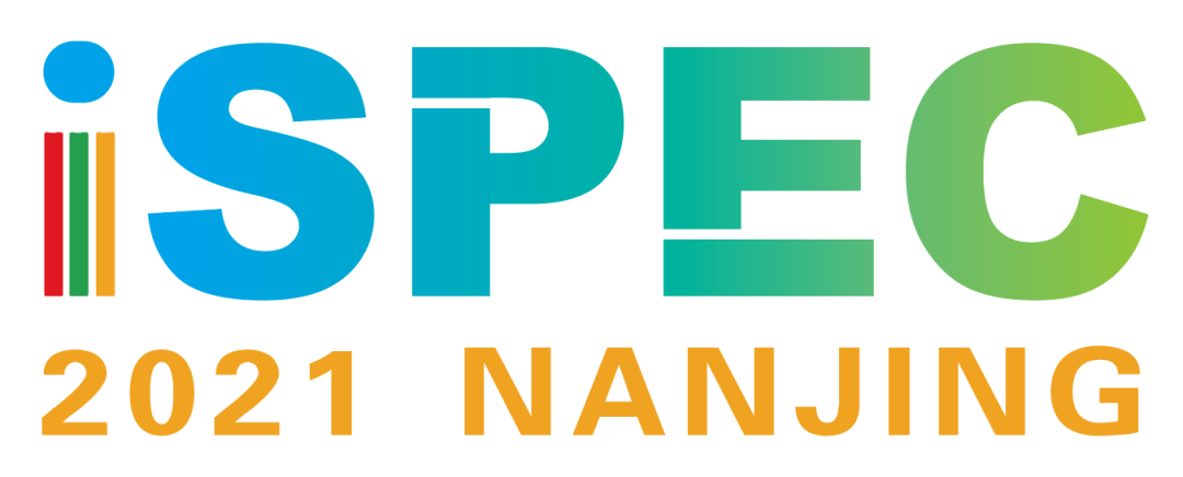 盛会倒计时！论文投稿破千！iSPEC 2021齐聚金陵！_会议