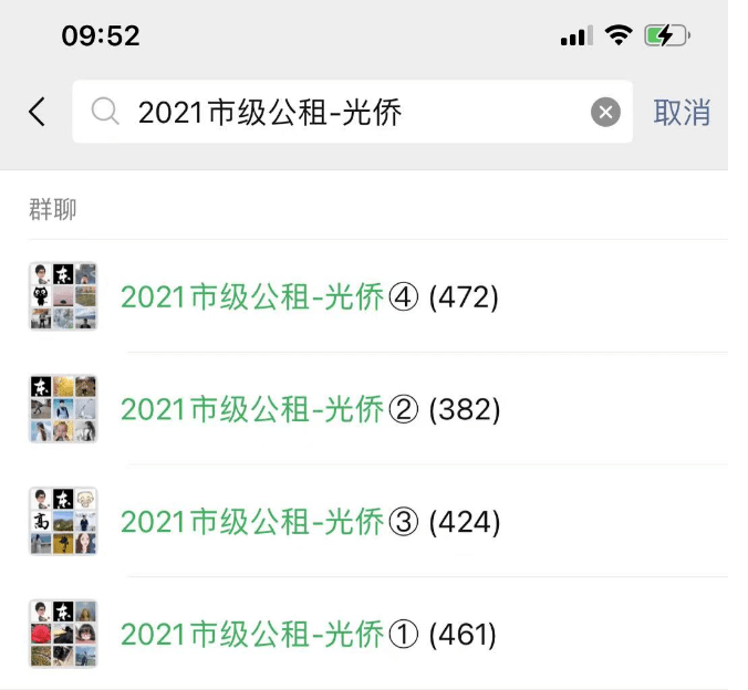 恭喜！1022户家庭喜提市级公租房「光侨雅苑」大两房！附选房总结及网友选房经验！_深圳