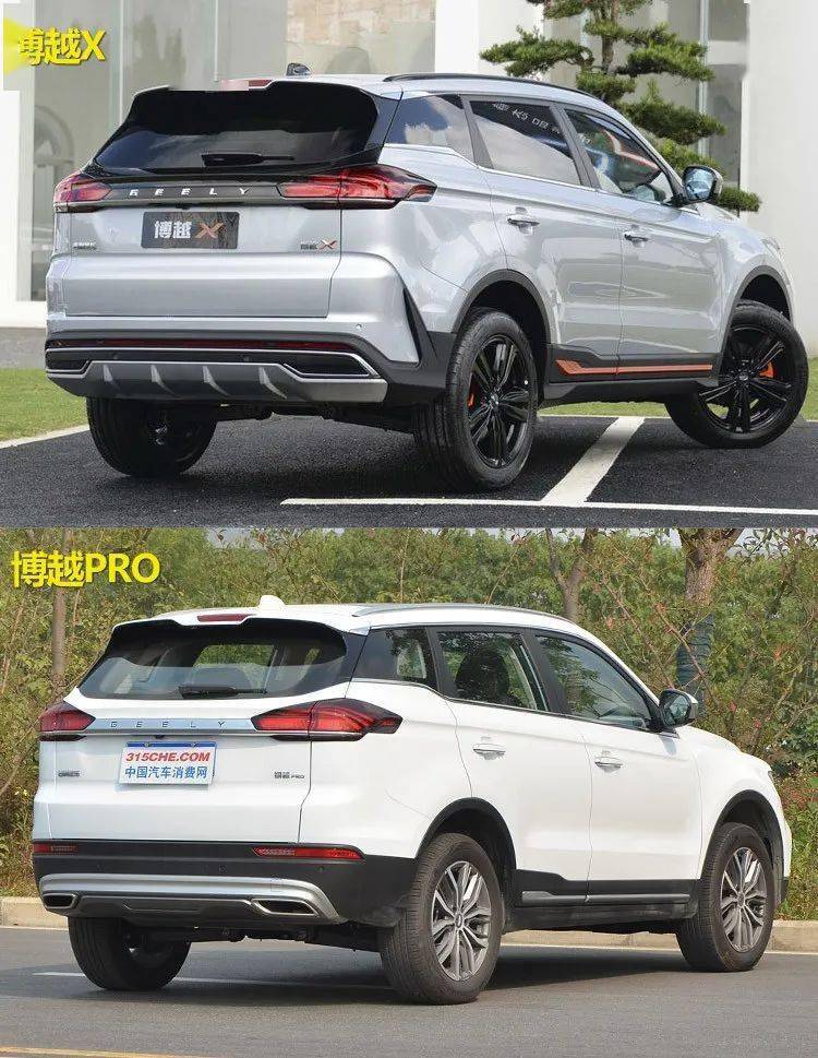 外观更加夸张，动力依然1.8T+7DCT，“魔改版”博越PRO还香吗？_搜狐汽车_搜狐网