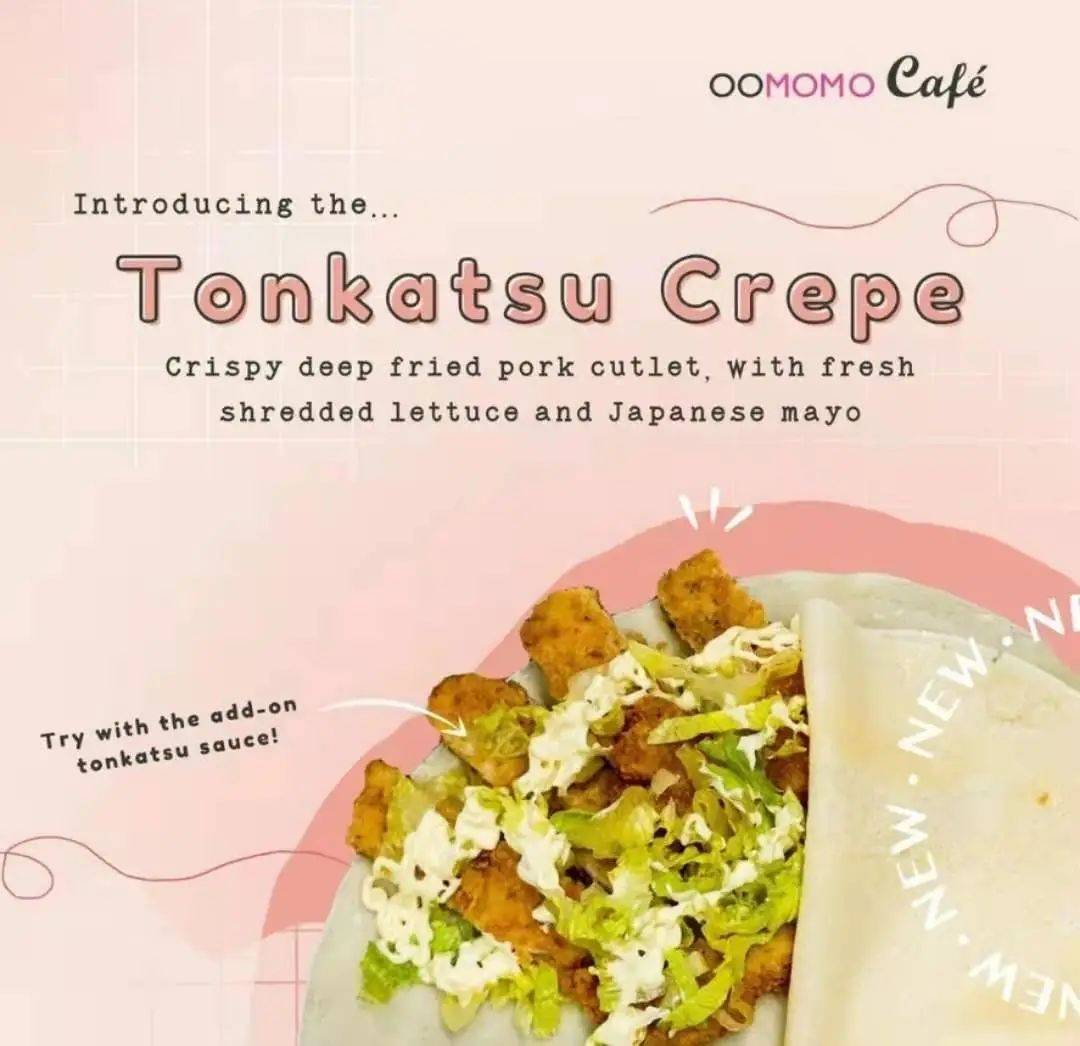 哇！Oomomo café 特价午餐活动开始啦！还有新品上市！_乐群