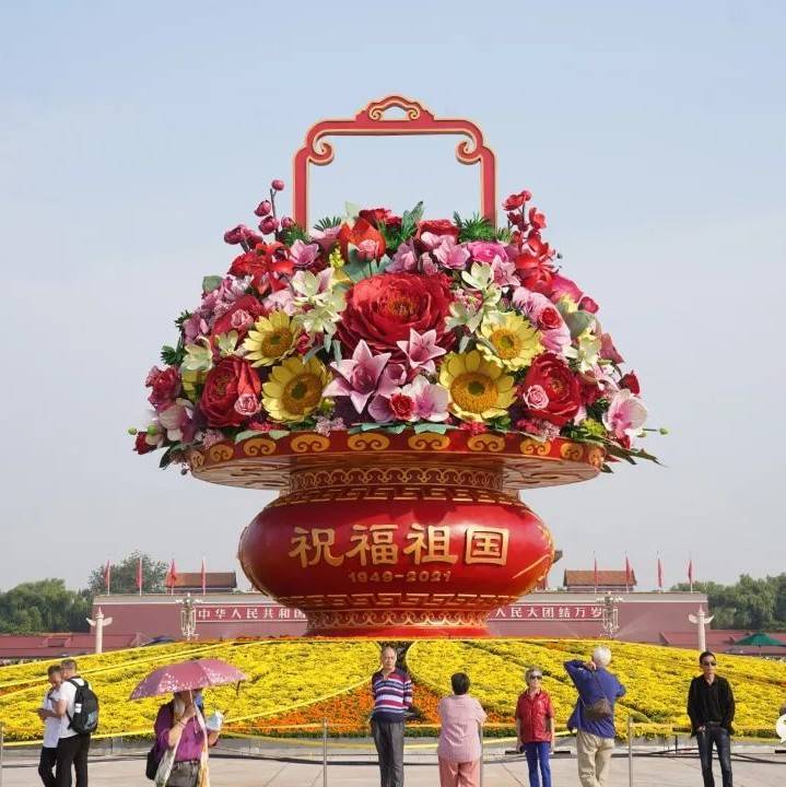 先睹为快！“祝福祖国”大花篮亮相天安门广场_插花
