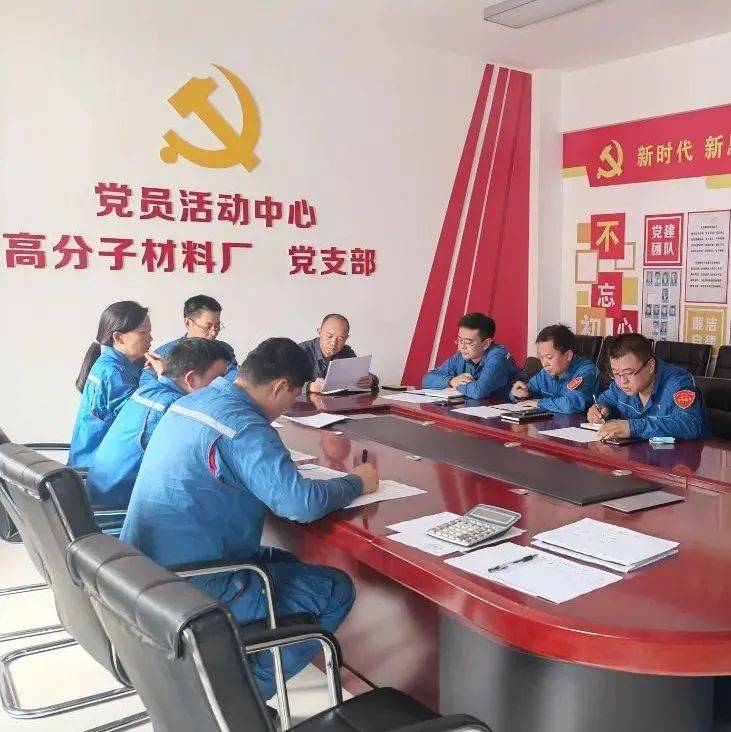 【人才梯队搭建】高分子材料厂开展管理技术岗位内部竞聘工作_进行