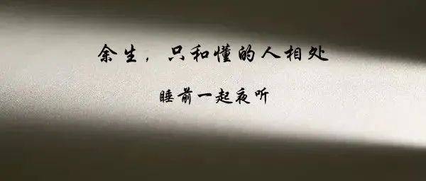 不讨好,不解释,不勉强生活
