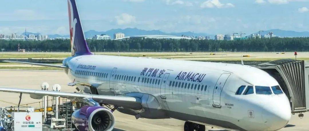 注意！澳门航空大量取消今日至10月21日飞往内地的航班！飞北京须隔离14+7！_程式