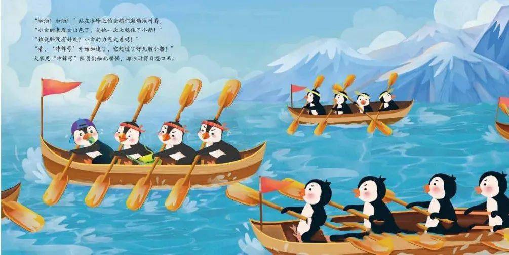 给小朋友的睡前故事丨《藏起来的小白》哥哥