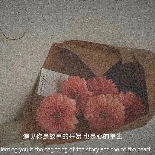 你让我一次次失望是你爱我的方式吗缘分