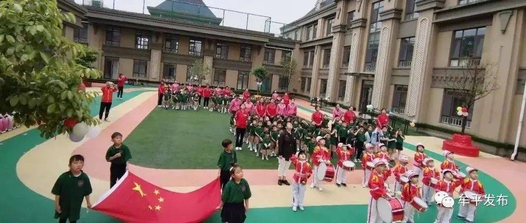 12340来电，请您为牟平教育点赞！_官庄小学