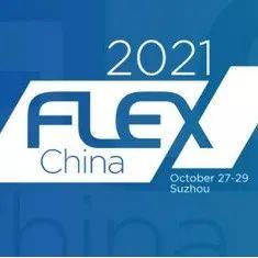 【会议提醒】10月27-28日Flex China2021将在苏州召开，揭秘柔性电子技术新突破_印刷