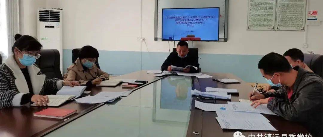 县委党校开展10月“主题党日”活动_专题