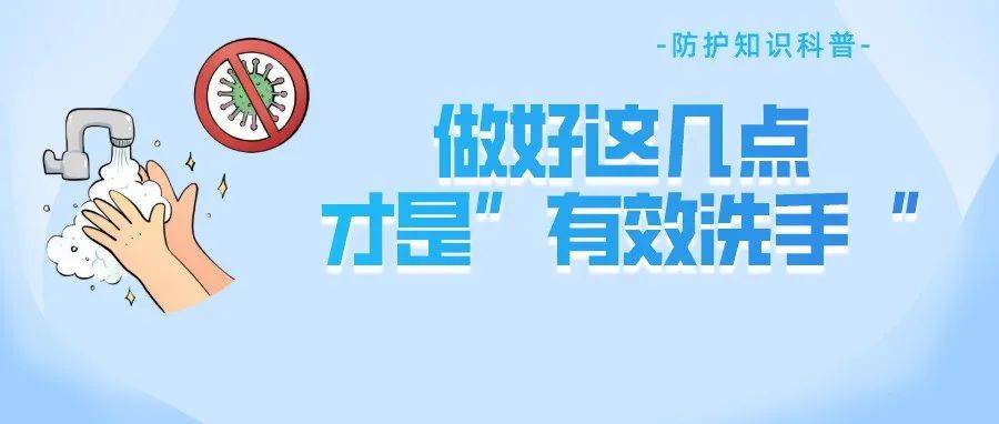 天天洗手，你未必洗对了！这些情况下一定要及时洗手→_肥皂