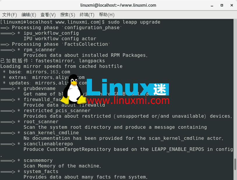 迁移CentOS 7到版本 8 的 AlmaLinux、Rocky Linux、Oracle Linux_sudo