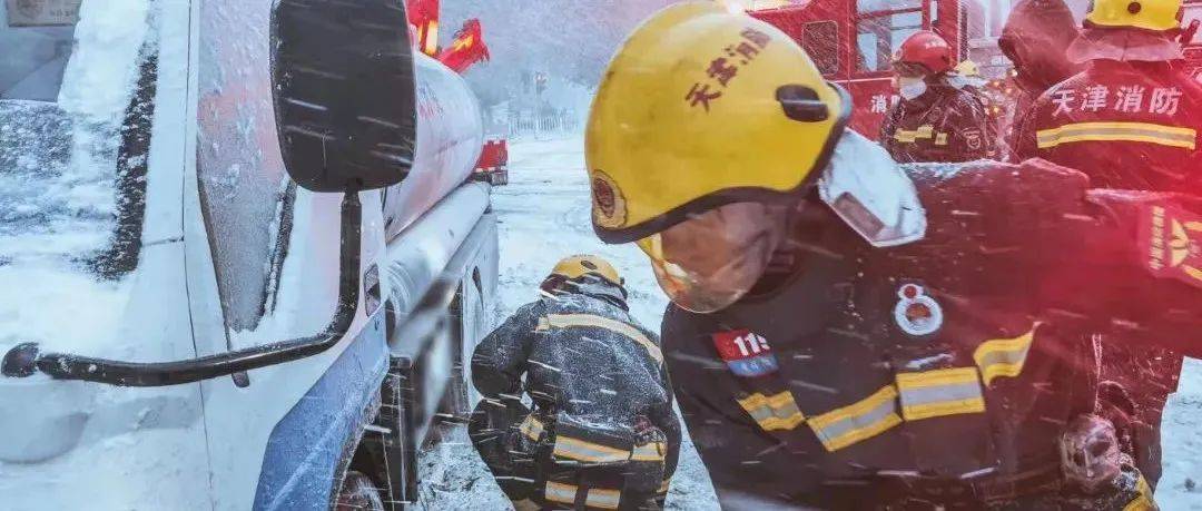 119是什么，你会怎样回答？_全国