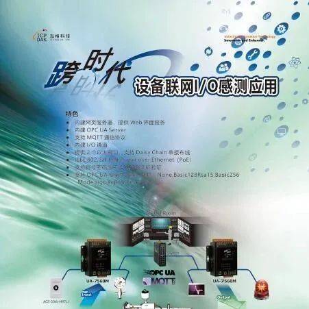 新品：工业级AI边缘运算系统IPC970，支持5G通讯及RTX 3090 GPU显卡_Intel