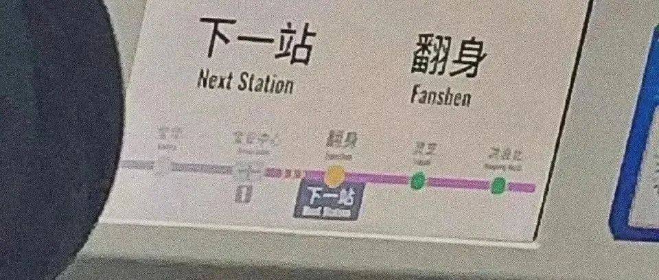 一个有点准的心理测试,测测你的焦虑值内耗