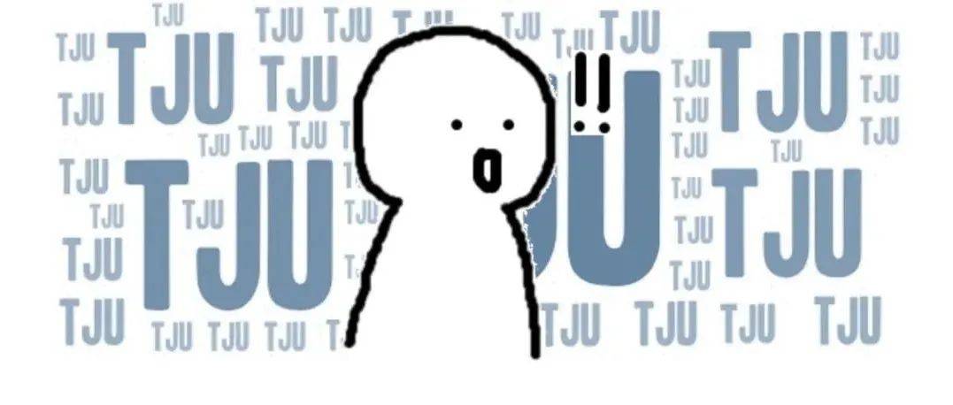 来到天大以后，我才发现……_TJUers