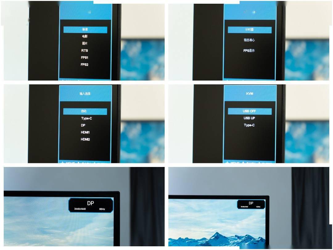 高刷带鱼曲面屏+65W USB-C KTC H34S18 使用体验_支架_接口_部分