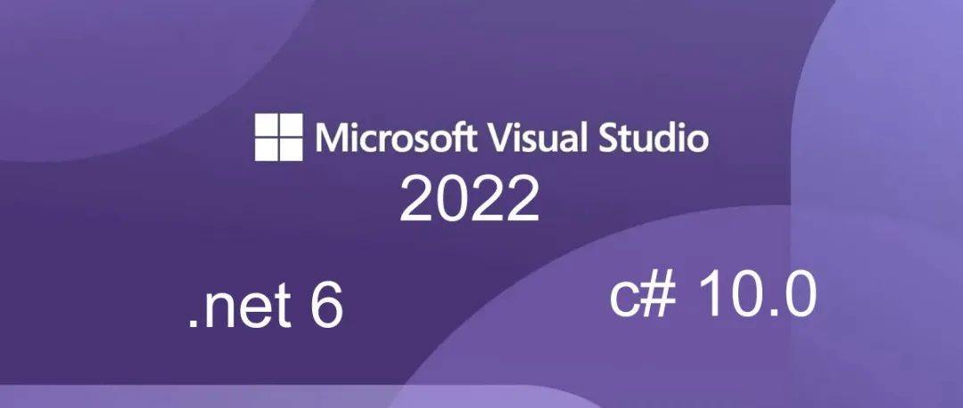 .net6给winform带来的新功能_Main_static_STAThread
