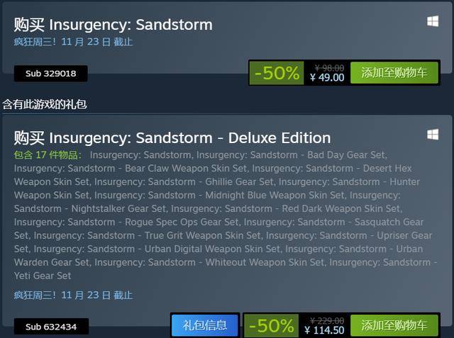 《每日游戏报》：TGA2021各大奖项提名，R星拒绝为玩家退款gta_模式_团队_现价