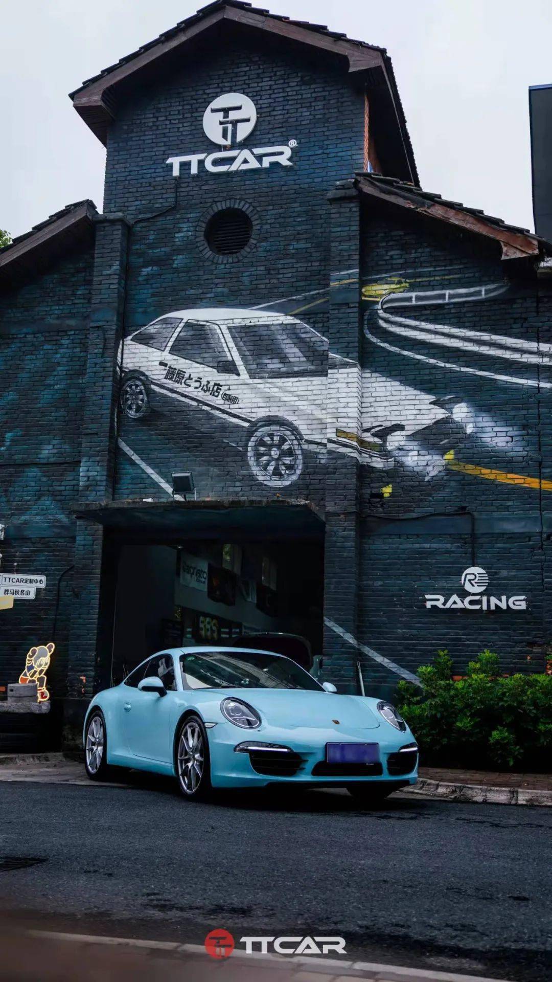 嗨，2022丨520PARK跨年狂欢夜-TTCAR潮车秀_搜狐汽车_搜狐网