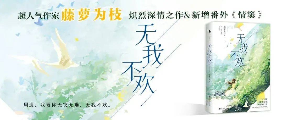 虐妻一时爽，追妻火葬场 高岭之花、情感冷漠症律师男主解开 无我不欢”的爱情诅咒周渡覃樱女孩