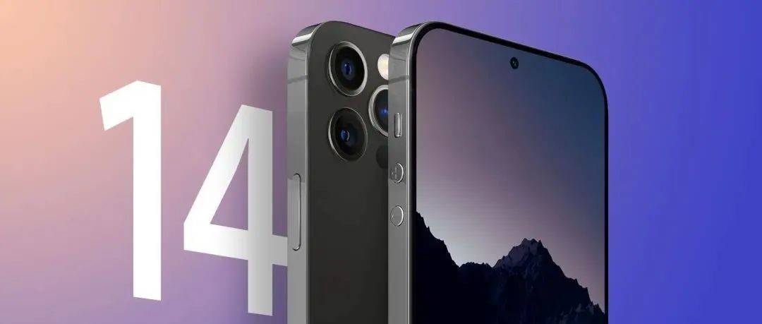iPhone 14 Pro 摄像头升级为 4800 万像素_预测_Max_屏幕