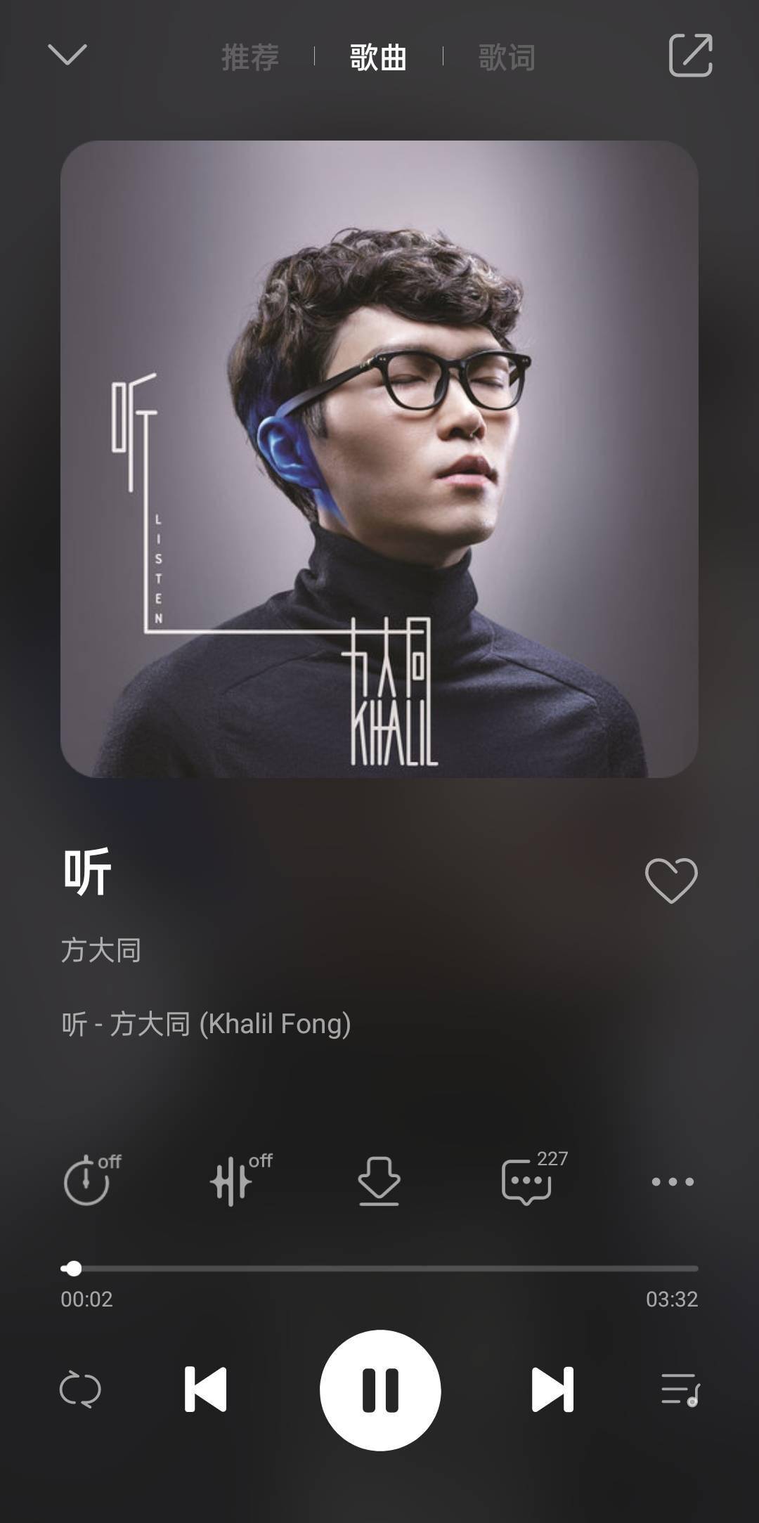 QQ音乐极速版来了！简洁无广告，比网抑云好用10倍_原版_应用_歌单