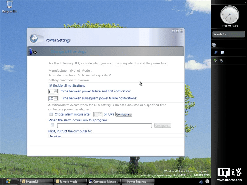从 Windows XP 到 Vista - 微软 Longhorn 开发史：第四弹 M7下篇_Build_组件化_main