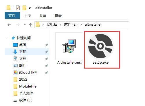 iOS 13 全系越狱详细教程_AltStore_unc_ver
