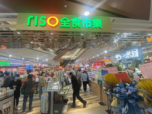 RISO探店记：用匠心打造您身边有温度的生活市集_巧克力_消费者_面包