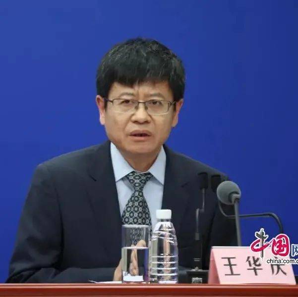 哪些儿童不宜接种新冠疫苗？老年人接种是否会增加不良反应？官方权威解答来了！情况人群王华庆