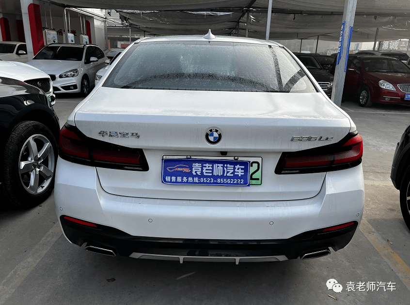 宝马535Le_搜狐汽车_搜狐网