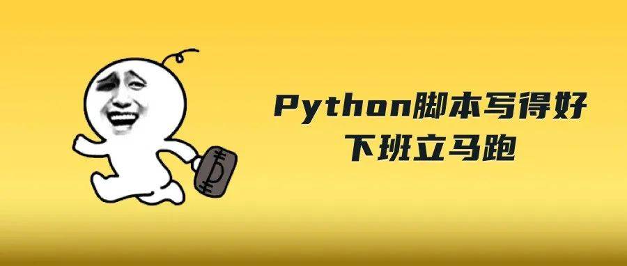 巧用python脚本解决自动化图形验证码难题 Pillow 的图片 Rr