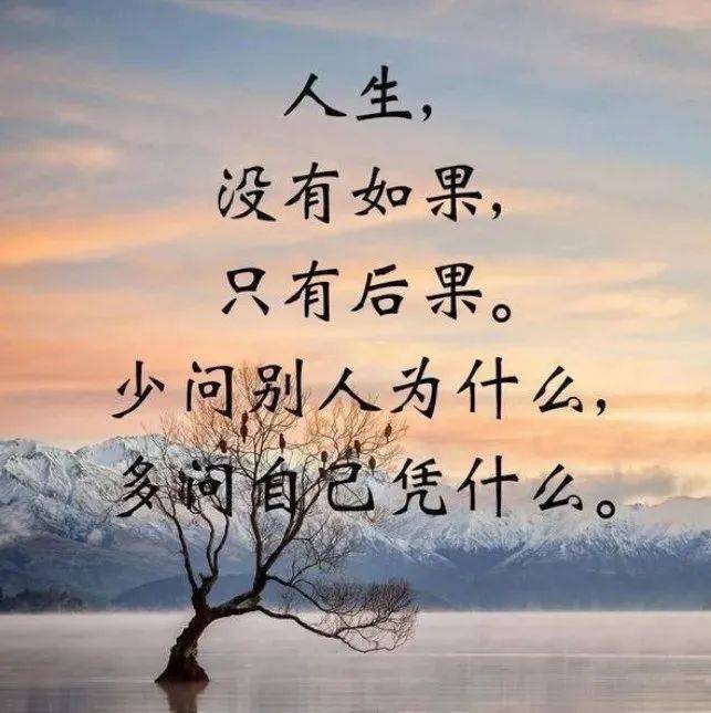 时间不会回头,人生没有如果阳光年龄段芬芳