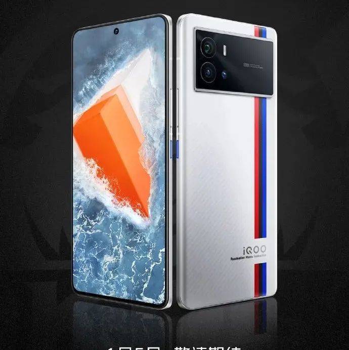 官方揭晓 iQOO9长这样：1月5日发布_系列_Pro_镜头