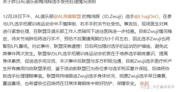 峡谷快讯:Homme教练官宣回归；如何处理推塔流塞恩？_Zwuji_选手_战队