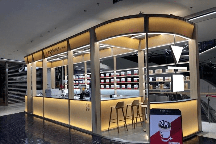 松江首家algebraist代数学家咖啡，高分！咖啡星人们快快集合！_加纳_可可_经典