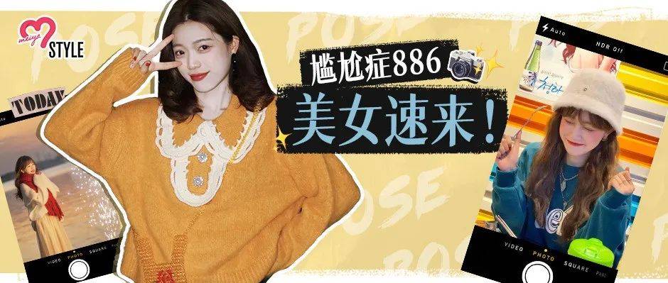 你明明长得挺好看,为什么拍照总是不上镜?cr镜头大片