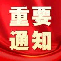 今年开始，北京院前医疗急救呼叫号码统一为“120”！_服务_调度_卫健