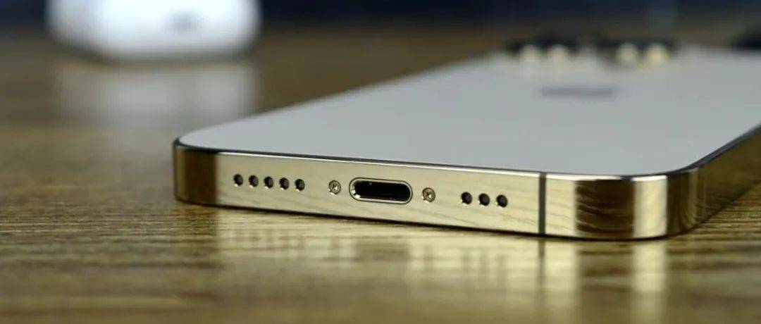 工信部出手，iPhone 将被强制改用 USB-C？_接口_充电_苹果