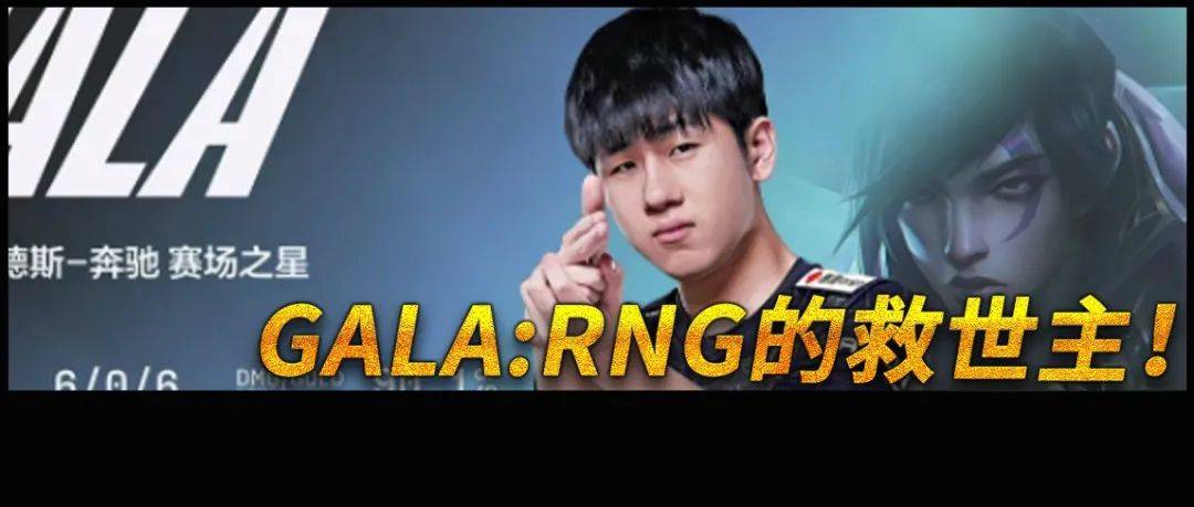 Rng艰难战胜JDG；阿Bin真的有作用吗？_bin_优势_思路