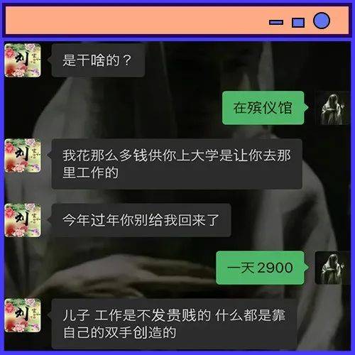 女朋友太色色是什么体验??啊啊啊吓得我当场报警 End 生活网友