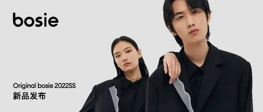 bosie｜Original bosie 2022SS 新品发布！_北美_货品_太原