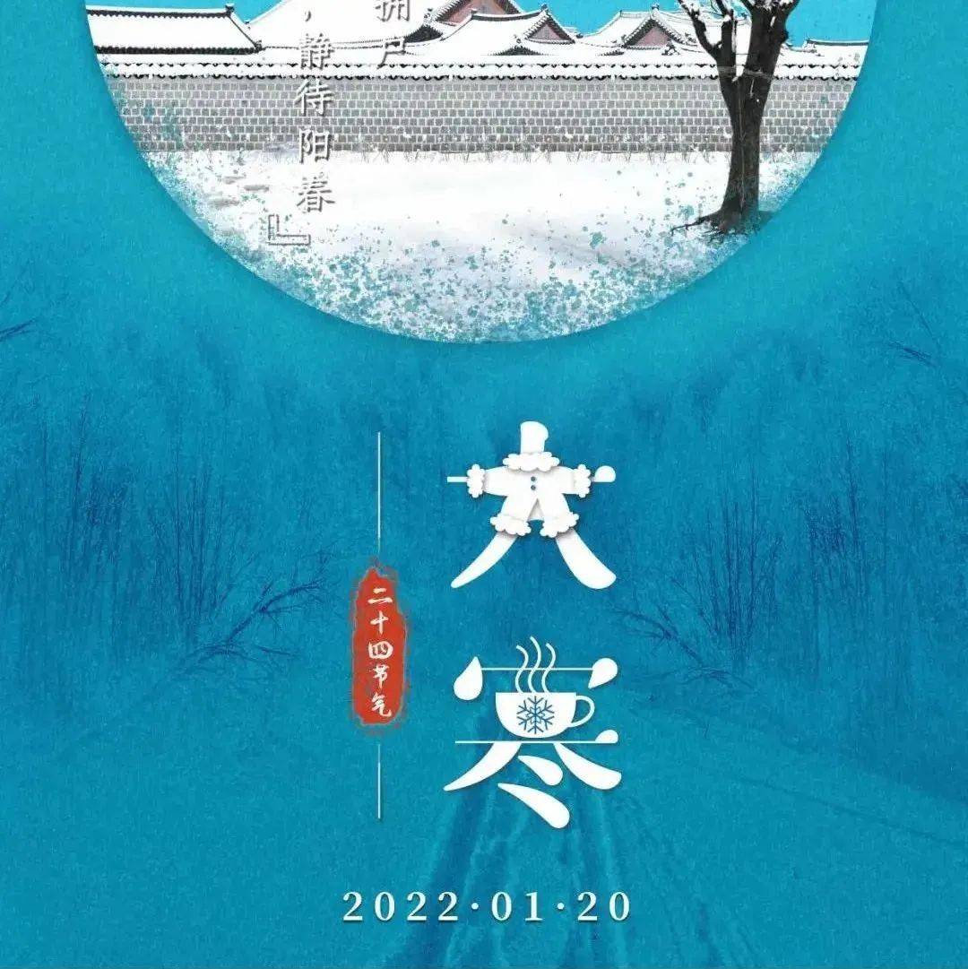 【中国非遗】今日大寒!二十四节气终,待来年春风渡吉祥南京人母鸡