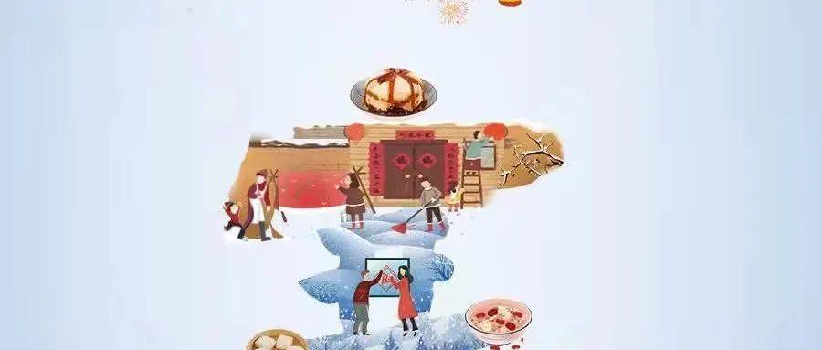 今日大寒,冬暖炉旁相依偎,与君盼春归!养生中国彩旗