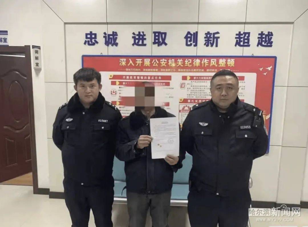 仓库内存放数十箱烟花爆竹,道里区一男子被处7日行政拘留|道外区打掉一处非法经营、储存烟花爆竹窝点李某财区域违法