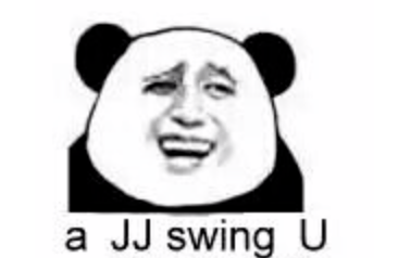 3分钟让你搞懂Swing！_swing_feel_节奏