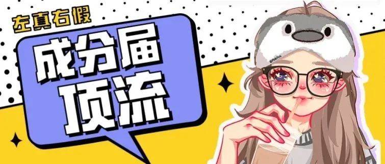 大牌 御用成分”大揭秘,你不会还一个都不知道吧?皮肤肌肤细胞