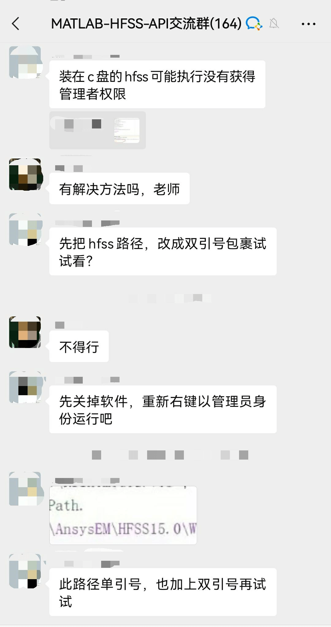 完整版API包及所有函数讲解已完成 |《MATLAB-HFSS-API入门教程》更新至19讲_仿真_课程_微波