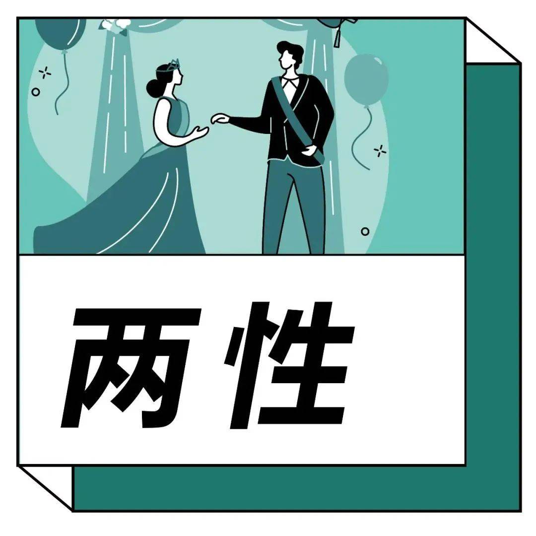 情人节须知:四个影响性欲的因素,是可以人为掌控的性腺雌激素女性