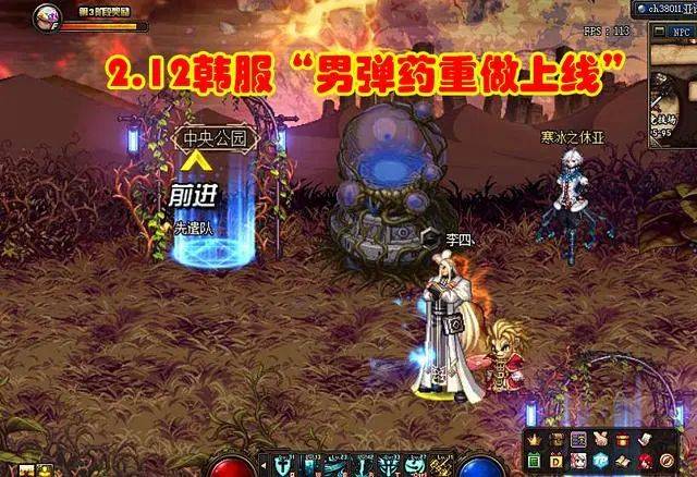 DNF：2.12韩服“男弹药重做上线”，15发狙击，伤害实测可接受_尼尔_玩家_控制